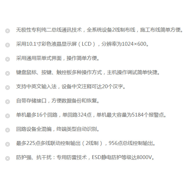 泛海三江 火灾报警联动控制器 火灾报警主机 JB-QTL-A116 产品关键词:火灾报警控制器报警主机;泛海三江116主机;火灾报警(联动)控制器;联动控制器;泛海三江a116火灾报警控制器 ...