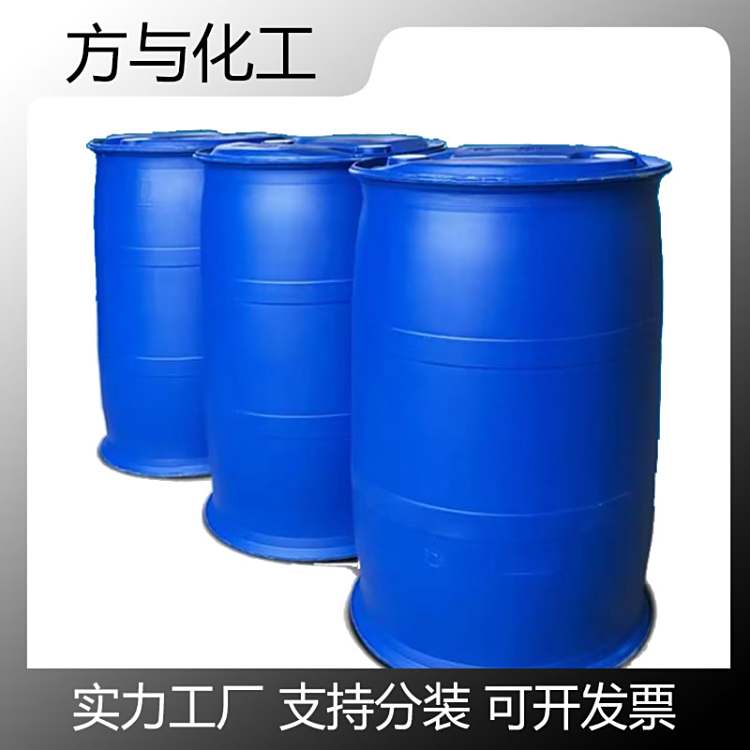 陶氏罗门哈斯OP301 遮光乳白剂 香波乳白油 调色剂 ACUSOL op301