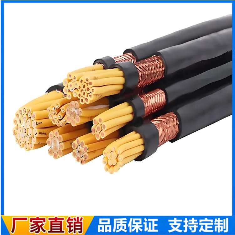 阻燃控制电缆铜芯ZR-KVVP-450/750v7*2.5mm2 - 百度爱采购