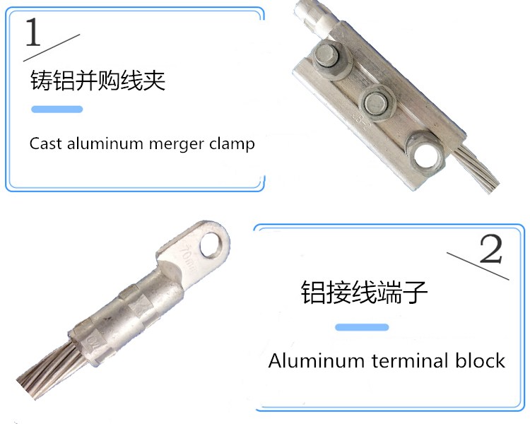 光缆接地线JDX-70-2000纯铝材质异型并购线夹现货 - 百度爱采购