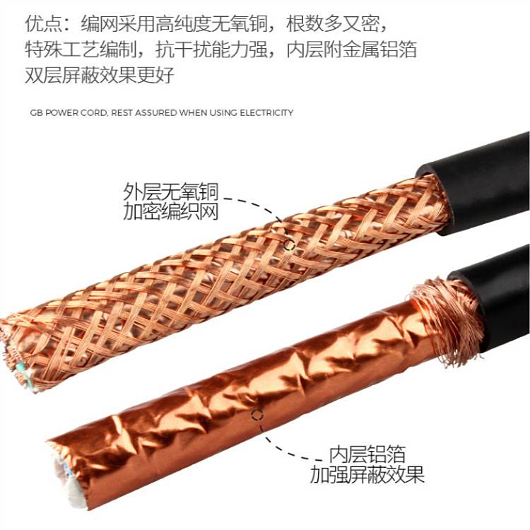 ZRC-DJYVP2计算机电缆ZR-DJYPVP1*2*1.0 300*2*0.5通讯电缆