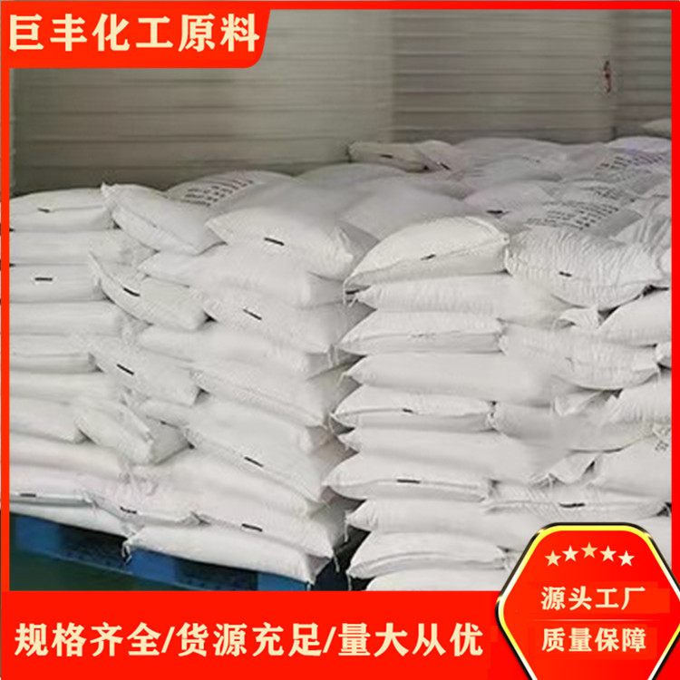 德国 Emulgade CM 乳化剂 膏霜乳液 化妆品原料JFHT 1kg - 百度爱采购