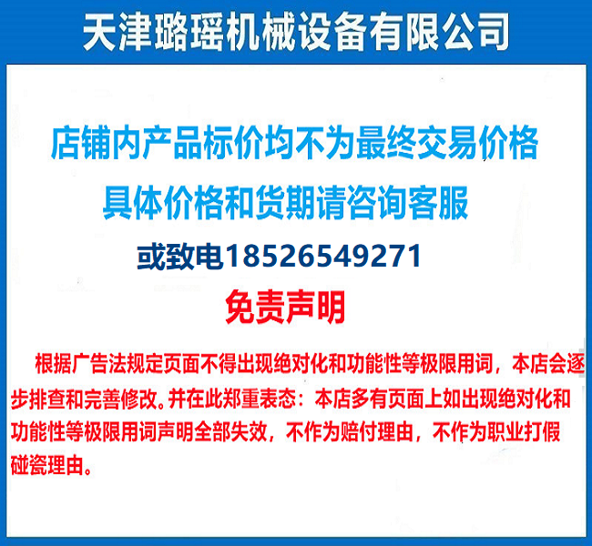 美国GRACO（固瑞克）TSL系列喉部密封液206994/206995/206996 产品关键词:喉部密封液206995;喉部密封液;喉部密封 ...