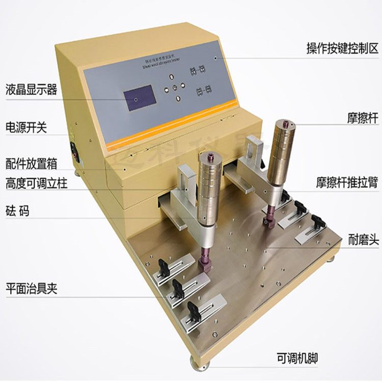 MK-339-GSRII钢化膜钢丝绒耐磨擦测试仪 酒精耐磨试验机 产品关键词:迈科耐磨擦试验机;酒精耐磨试验机mk-339