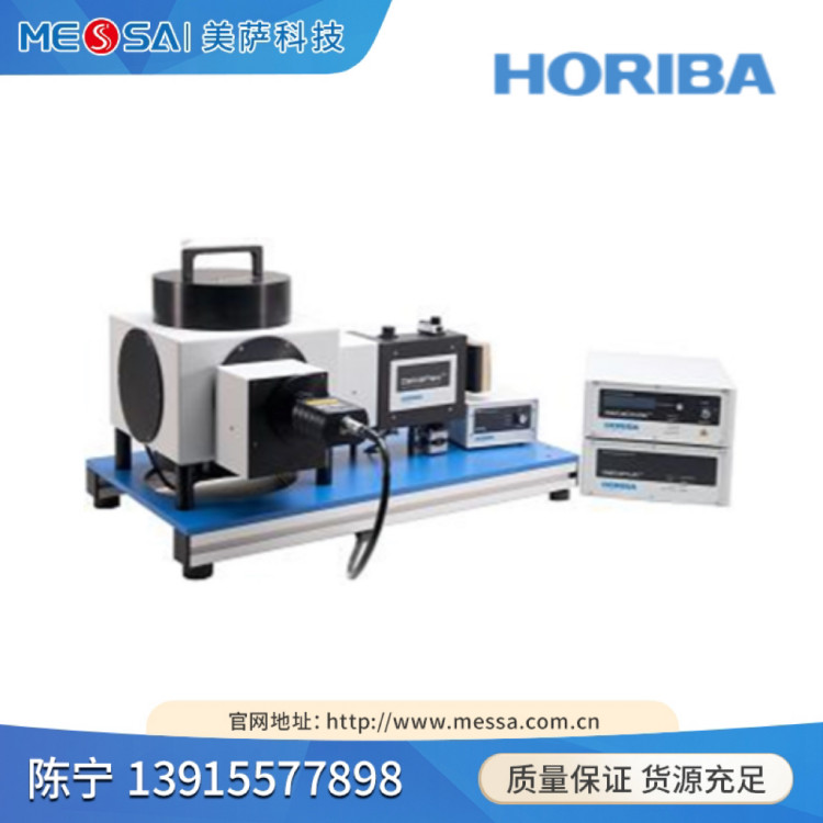 日本HORIBA堀场 Partica LA-960V2/S2激光粒度分析仪新能源行业