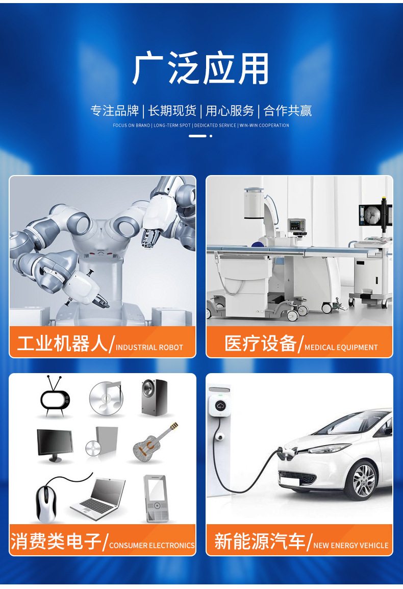 B4B-PH-K-S针座 JST连接器针座 接插件4PIN 2.0mm间距