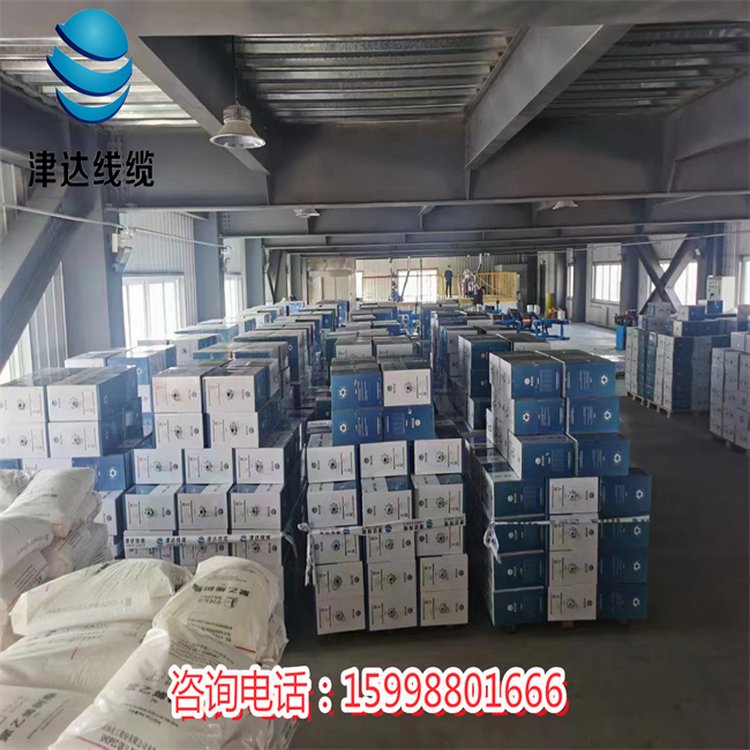 津达线缆 室内用网线 超六类网速快 HSYV-6A 4*2*0.57