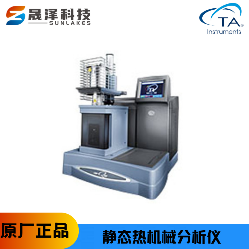 美国TA 动态热机械分析仪 DMA850 进口DMA/DMTA