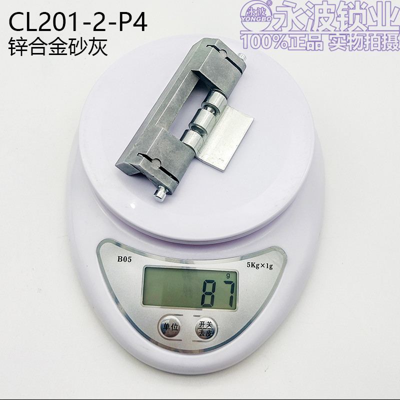 锌合金304不锈钢CL201-2-3-4电柜铰链隐藏式开关合页HL011-1-2 产品关键词:锌不锈钢铰链;201不锈钢铰链;隐藏式铰链201-2;隐藏式铰链cl201-2