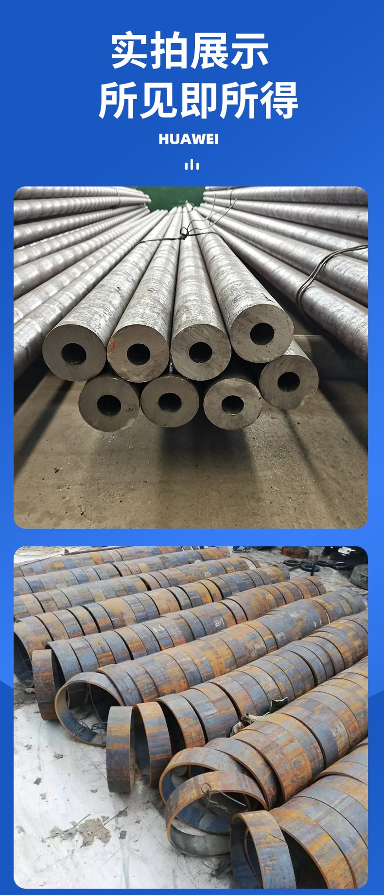 新胜浩达供应Q460无缝钢管 Q460C/D钢板 Q460B/C/D圆钢方管 规格全 - 百度爱采购