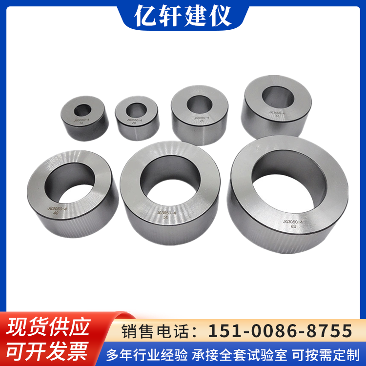 JG3050-L45/24电工套管量规硬质套管量规/半硬质套管量规外径内径 - 百度爱采购