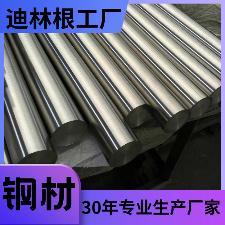 ASTM A434-BC薄板Cu-EPT1 E-58 C110耐磨耐腐蚀锻棒 日本伸铜 B124