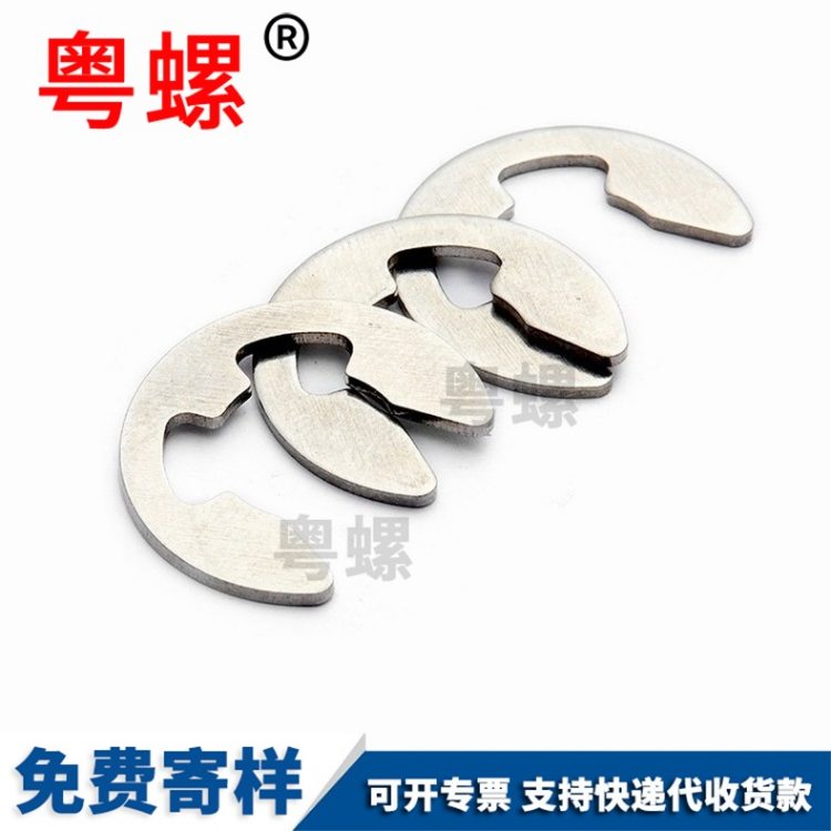 供应开口挡圈 GB896不锈钢e型卡簧 开口卡环扣卡簧 挡片轴卡 产品关键词:e型卡簧gb896;896不锈钢;gb896开口;896开口挡;e型挡片;开口轴卡;开口e型挡圈;gb896不锈钢 ...