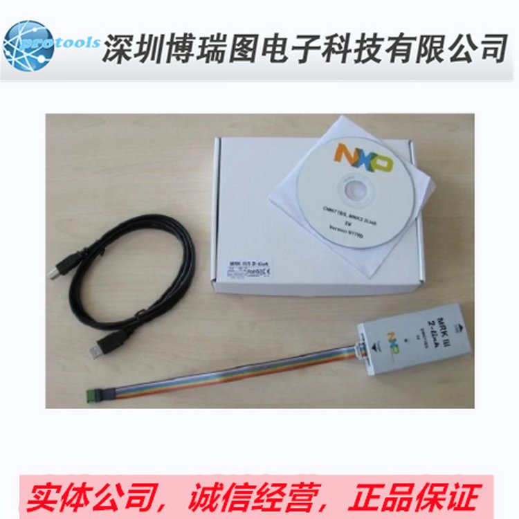 MRKIII 2-link 仿真器 OM6718/5JP 射频芯片烧录器 产品关键词:mrkⅲ仿真器