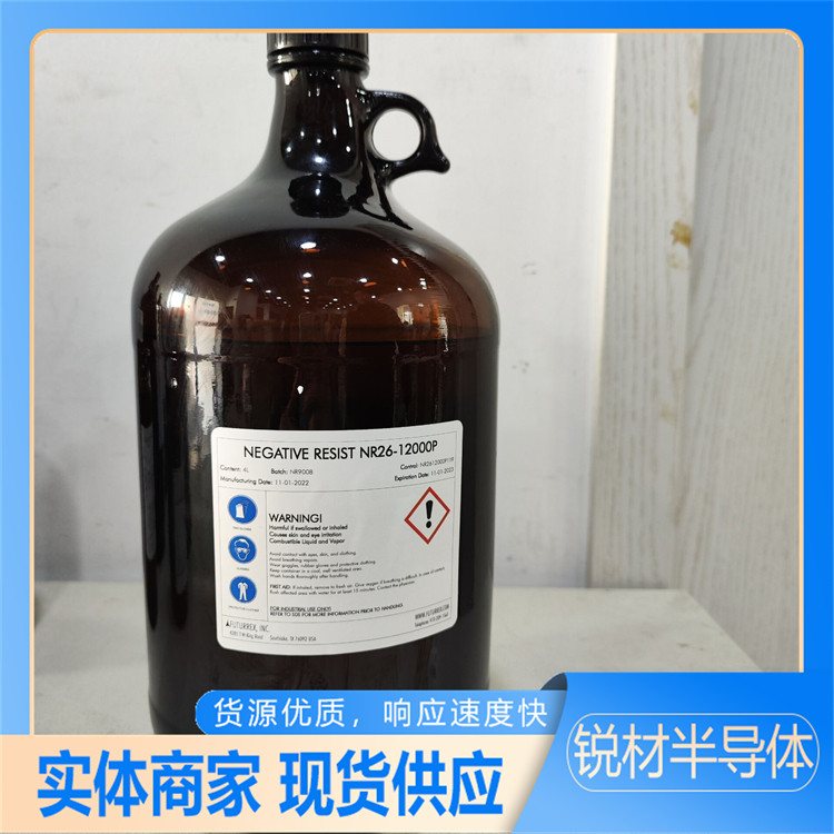 FUTURREX 电镀光刻胶 NR9-3000P 耐高温耐腐蚀 锐材 - 百度爱采购