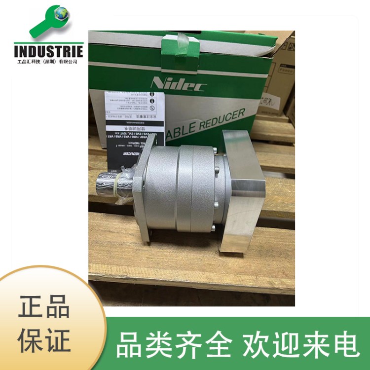 尼得科新宝齿轮减速机 VRB-060C-25-K3-(8轴/14轴/19轴) - 百度爱采购
