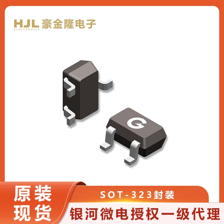 S9014W 集成电路(IC) GALAXY/银河微授权代理 封装SOT-323 批次2023+ - 百度爱采购