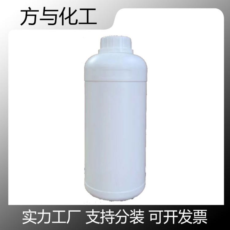陶氏罗门哈斯OP301 遮光乳白剂 香波乳白油 调色剂 ACUSOL op301 - 百度爱采购