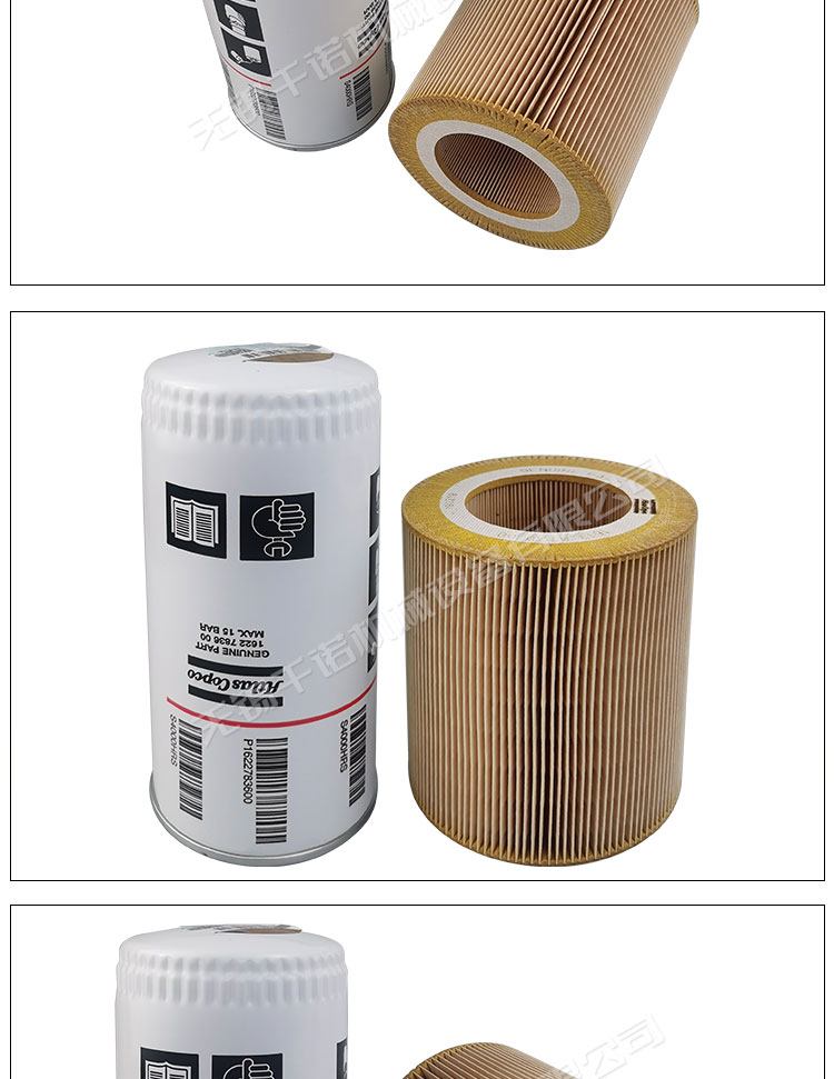 阿特拉斯压缩空气机原装过滤器保养2901196100三滤保养包