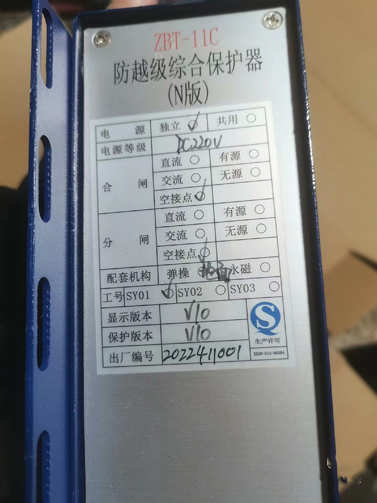 山源 KDW127/12B（B）矿用隔爆兼本安型直流稳压电源 - 百度爱采购