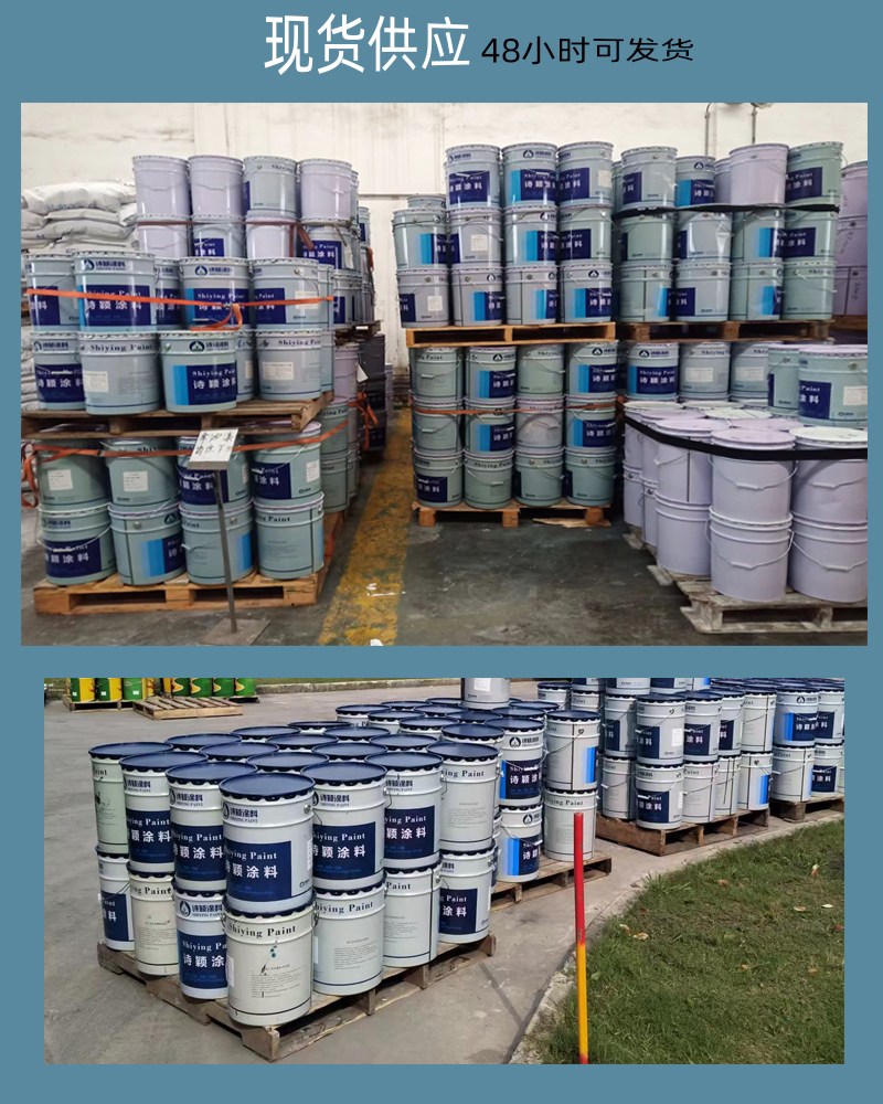 供应PANTONE 3538C天蓝色油漆 耐高温醇酸磁漆 产品关键词:天蓝色的高温油漆;3538油