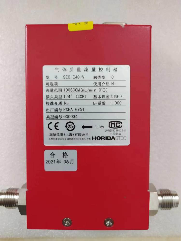 日本HORIBA堀场 SEC-E40-V/SEC-E40气体质量流量控制器 10SCCM - 百度爱采购
