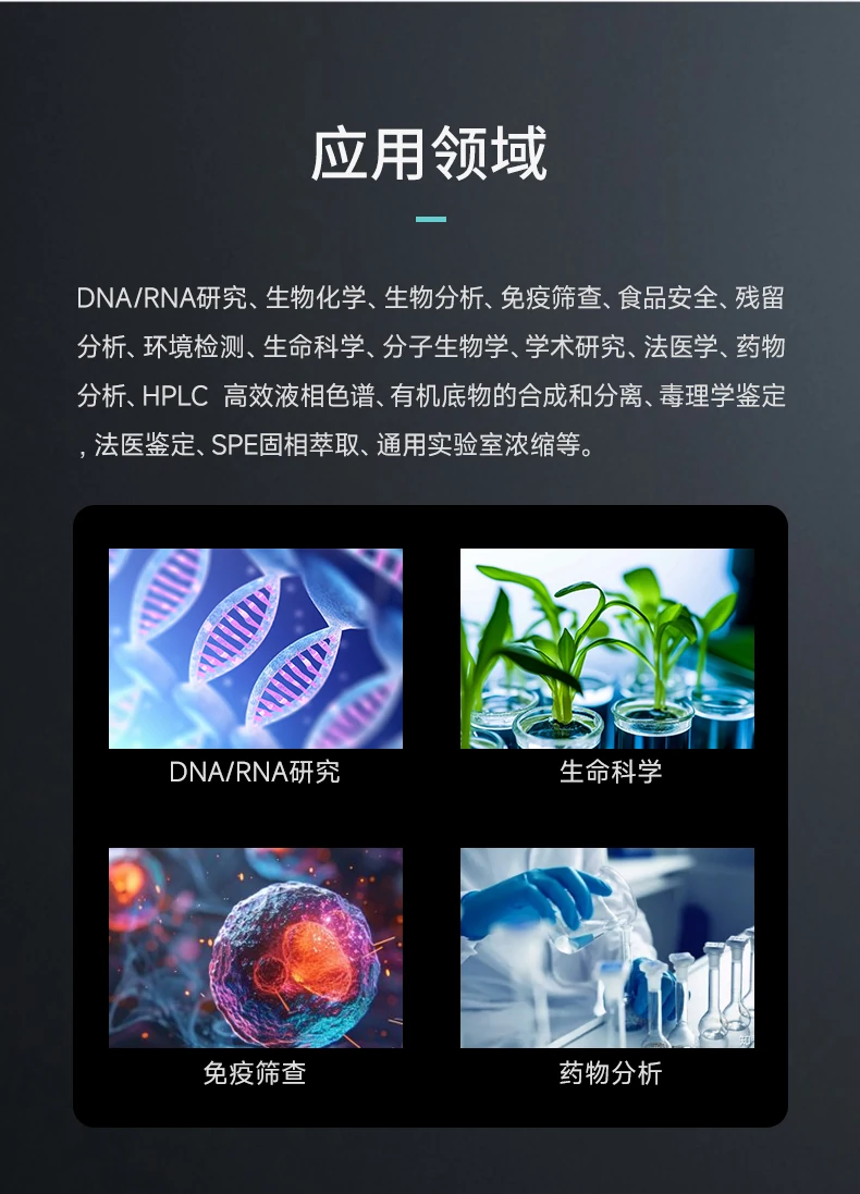 净信 耐酸碱款真空离心浓缩仪 JX-ZLN-E 带收集瓶低温冷阱（负70度） - 百度爱采购