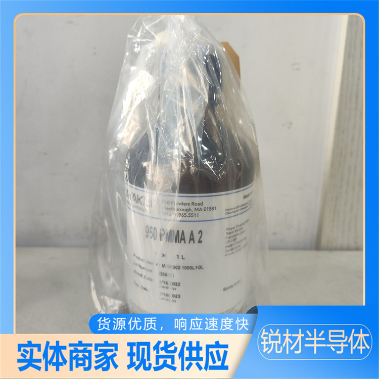 Microchem 正性电子束光刻胶 950 PMMA 半导体制造材料 - 百度爱采购