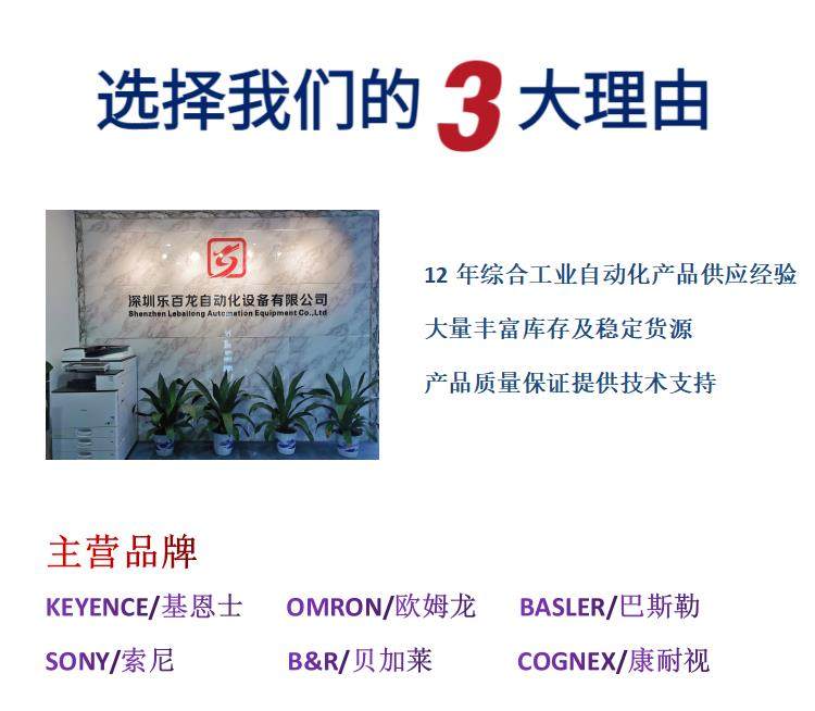 基恩士FU-13 FU-15光纤单元回归 F-5 F-5HA F-6HA反射型镜头