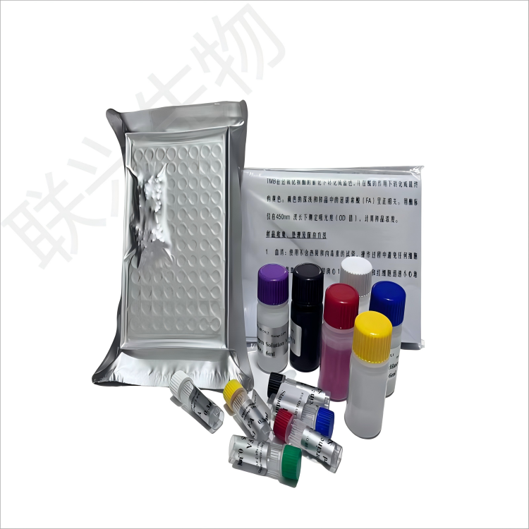 小鼠果糖二磷酸醛缩酶A(ALDOA)elisa试剂盒联兴生物 - 百度爱采购