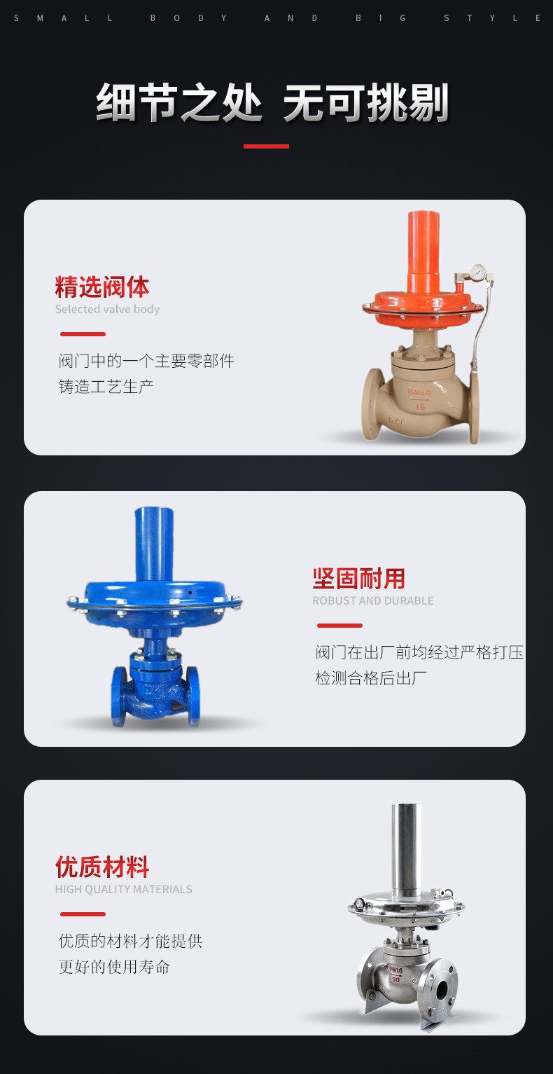 不锈钢泄氮阀ZZVP-16P自力式法兰连接微压调节防腐防水