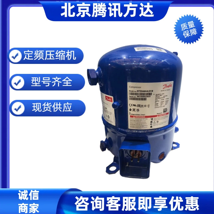10HP原装全新MTZ80HP4AVE空调制冷冷库压缩机 - 百度爱采购