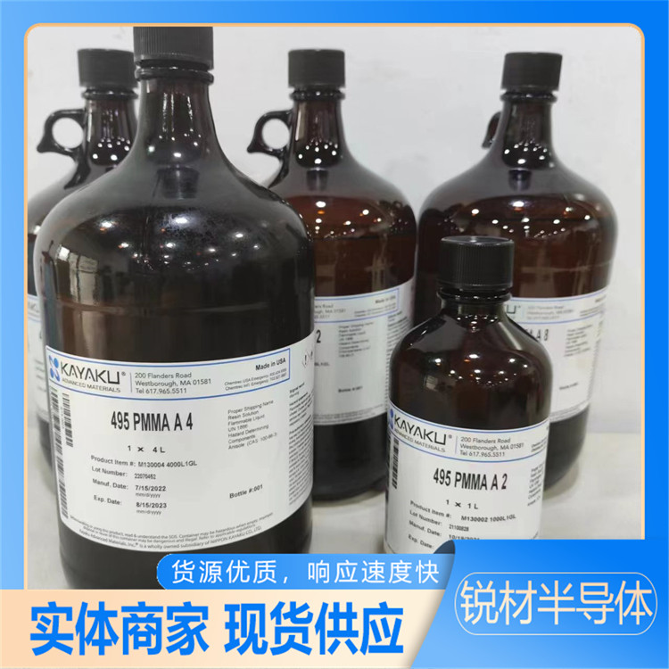 电子束光刻胶PMMA 495系列 冰箱储存 锐材 pmma495 质量保证 性价比高 产品关键词:pmma495光刻胶;495系列;光刻胶 ...