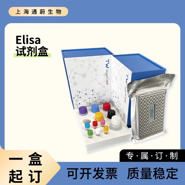 人极低密度脂蛋白-胆固醇(VLDL-C)检测试剂盒种属指标多 - 百度爱采购