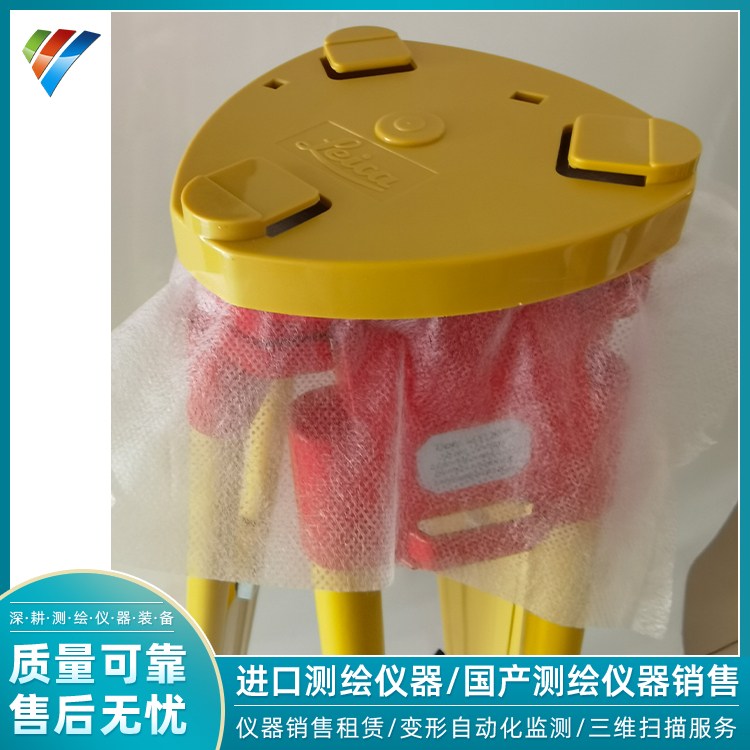 徕卡GST120-9/GST20实木三脚架 莱卡Leica全站仪TZ08 TZ12 - 百度爱采购