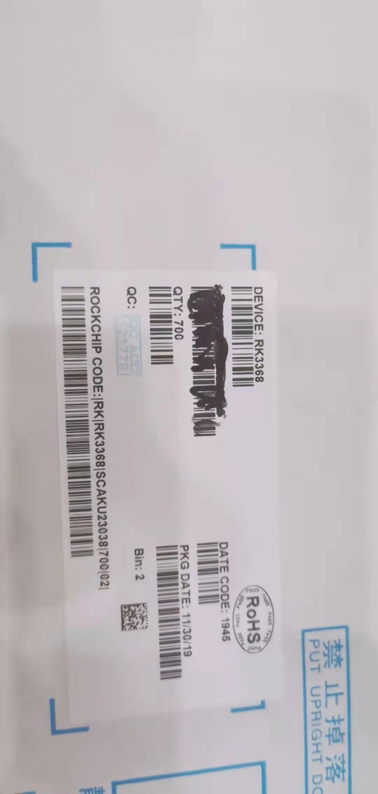 RK3568J芯片 瑞芯微ROCKCHIP全系列 RK3568B2 RK3568 RK809-5现货 产品关键词:rk3568单价 ...