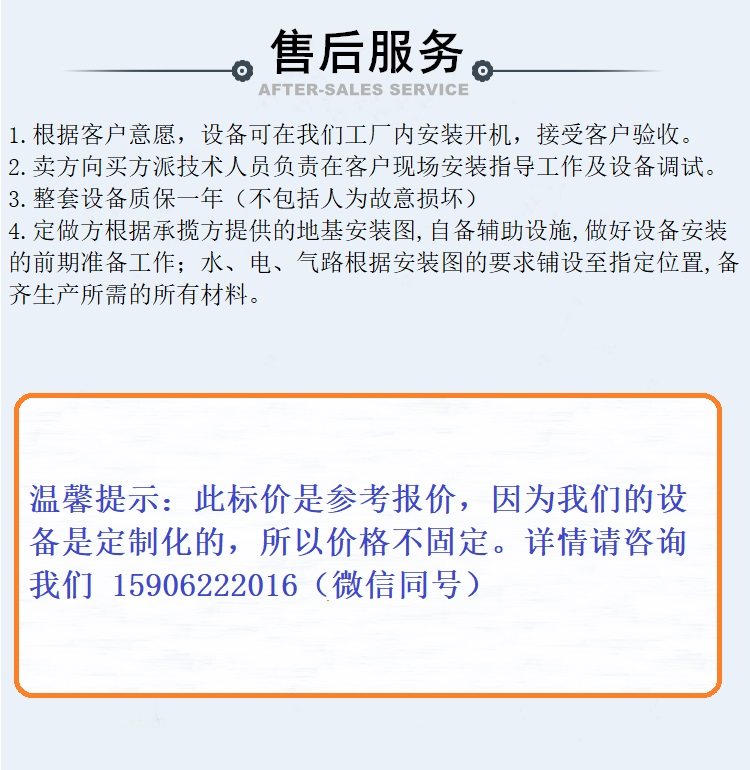 TPU复合面料生产线 聚氨酯薄膜贴合布夹网布设备 - 百度爱采购