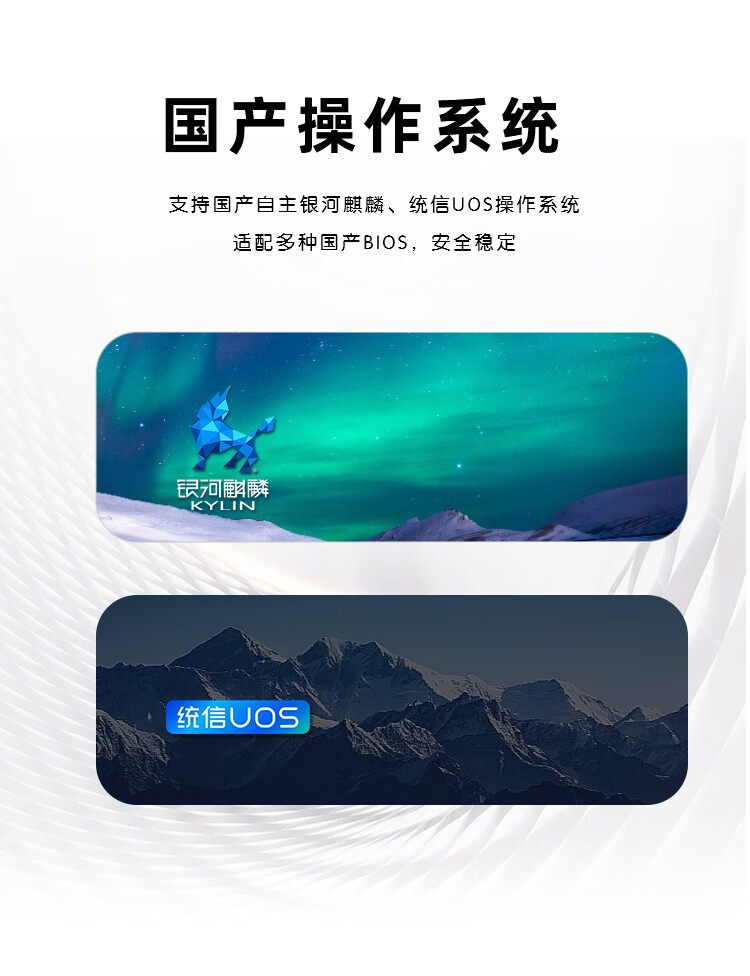 集特飞腾E2000Q桌面终端主机国产瘦客户机GPC-10麒麟操作系统 产品关键词:飞腾e2000麒麟操作系统;麒麟操作系统经销商;e2000q麒麟操作系统;麒麟e2000q;e2000飞腾 ...