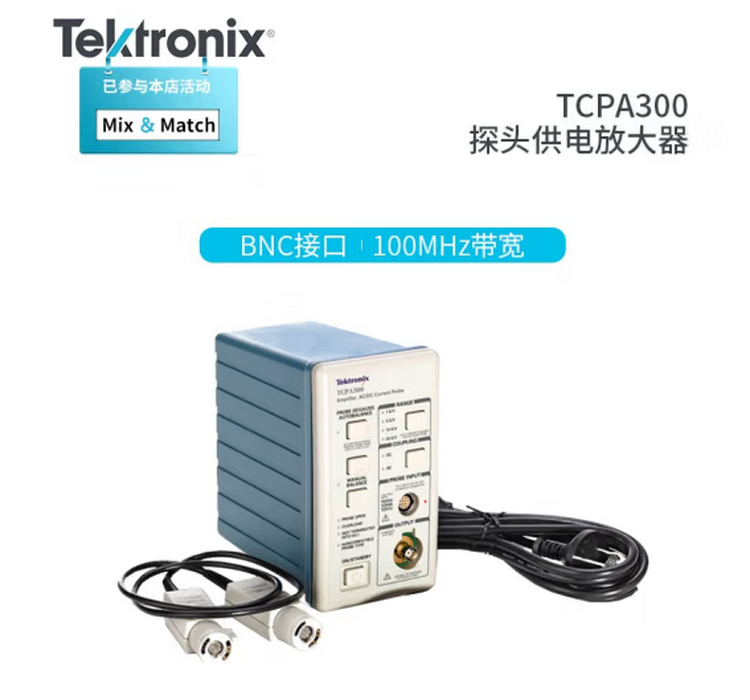Tektronix泰克示波器电流探头TCPA300 (BNC接口 供电放大器） 产品关键词:BNC放大器;探头供电放大器;供电放大器;泰克探头放大器;示波器接口BNC
