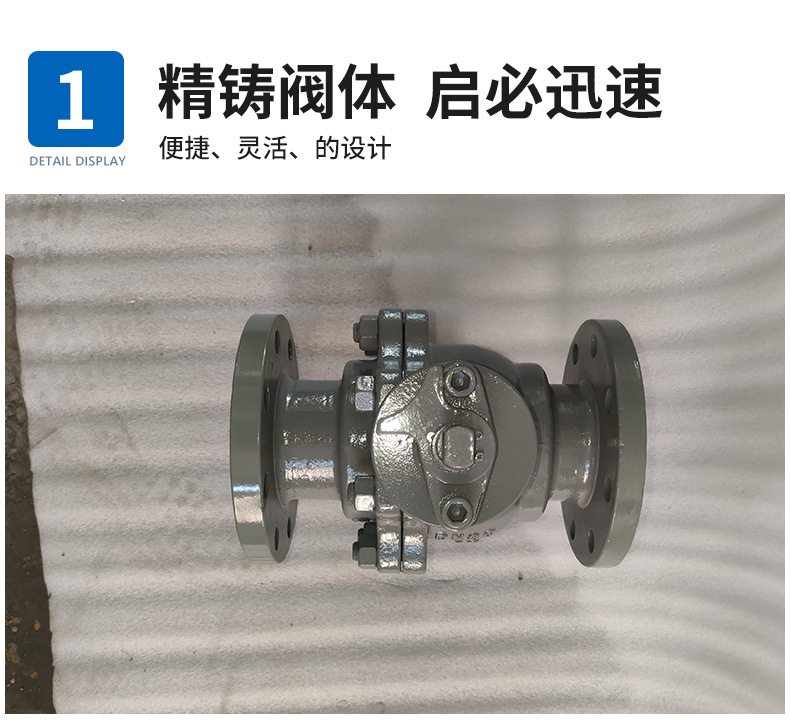 软密封固定球阀 Q47F-16C DN100 法兰连接流体阻力小体积小重量轻 - 百度爱采购