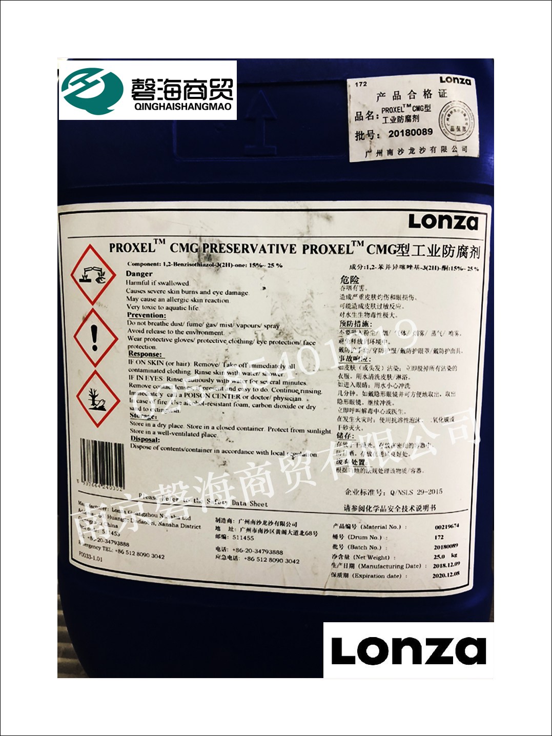 陶氏化学防腐剂杀菌剂 卡松KATHON LXE 环保型防腐 产品关键词:环保防腐剂