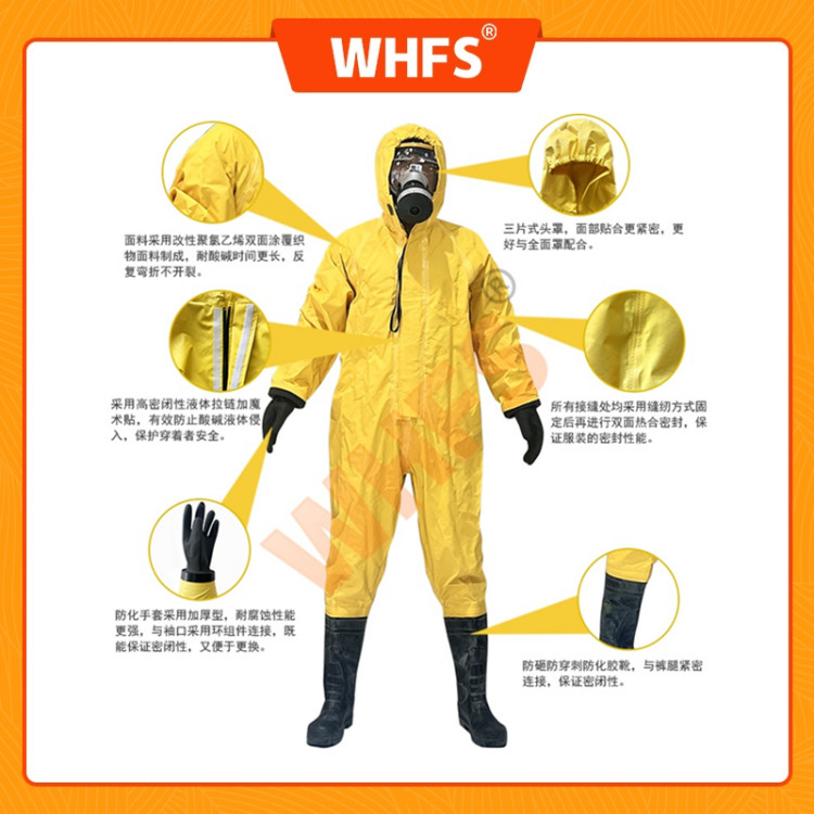 YX0201半封闭外置B级轻型防化服 连体液密型救援防护服