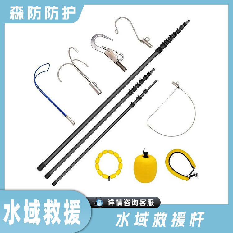 多功能救生伸缩杆便携式多 功能水域救援杆船用打捞杆 - 百度爱采购