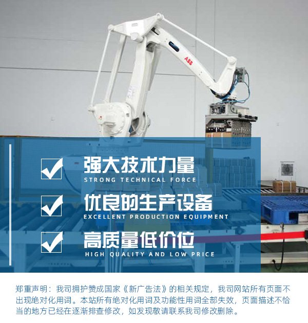 埃斯顿机器人 ESTUN ER10-900-MI/HI 负载10KG 臂展900mm 桌面款 产品关键词:埃斯顿机器人厂;er10-900臂展;er10-900-mi半径;ER10-900 ...