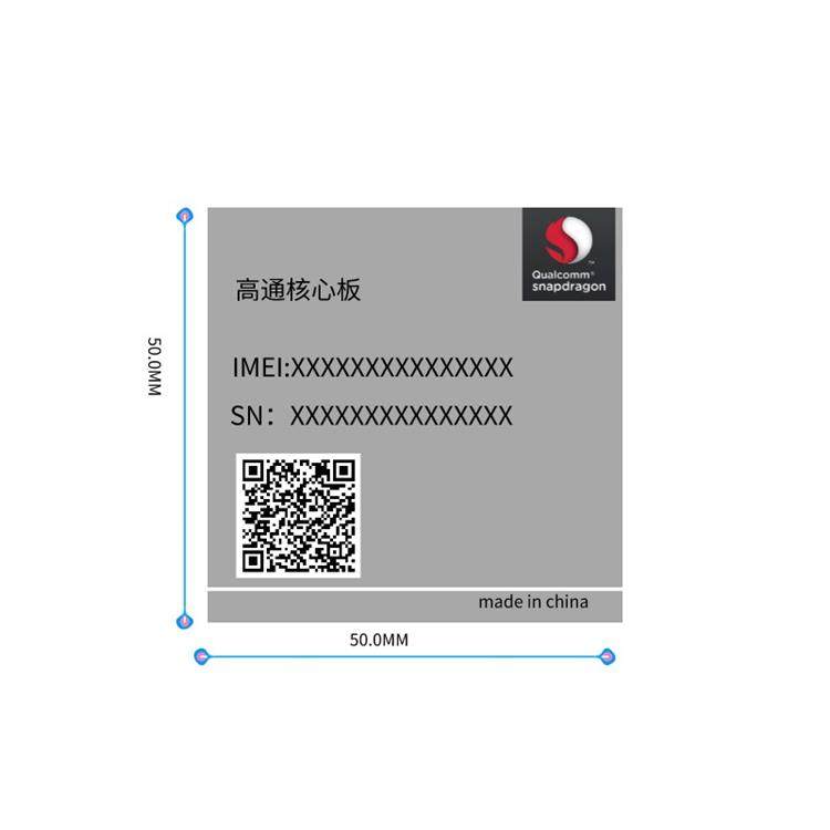 高通开发板SM6125 SM6225 SM6115主板开发板 高通骁龙888