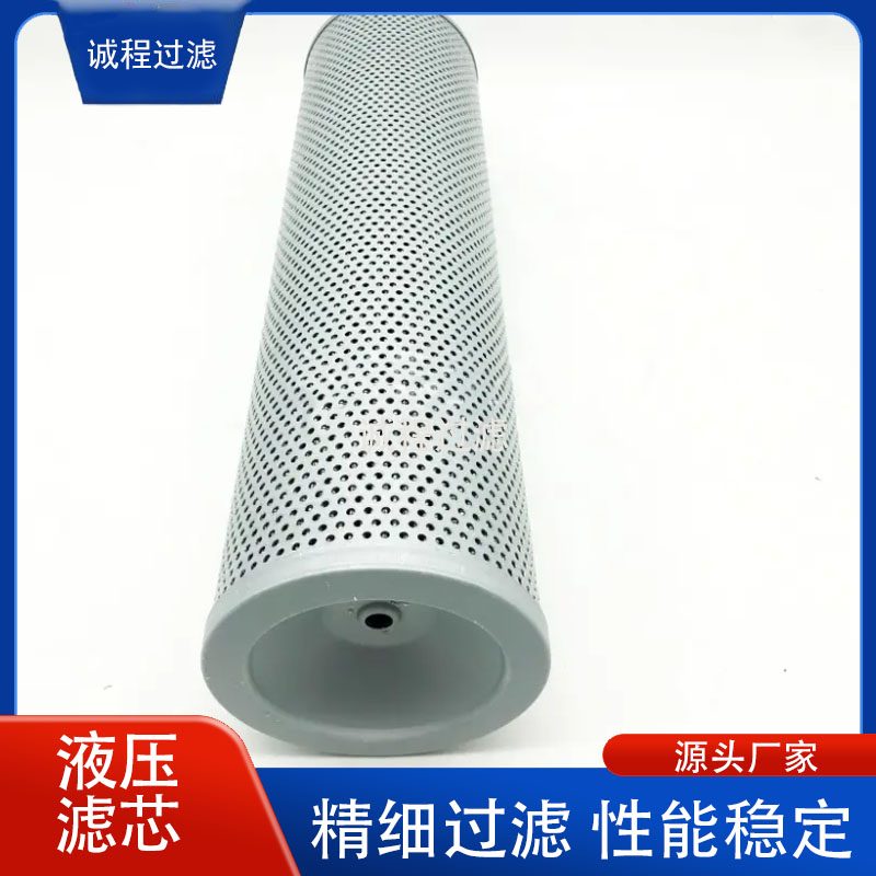 美卓HP300圆锥破碎机配件7002445751润滑油滤芯 产品关键词:美卓hp300;hp300美卓