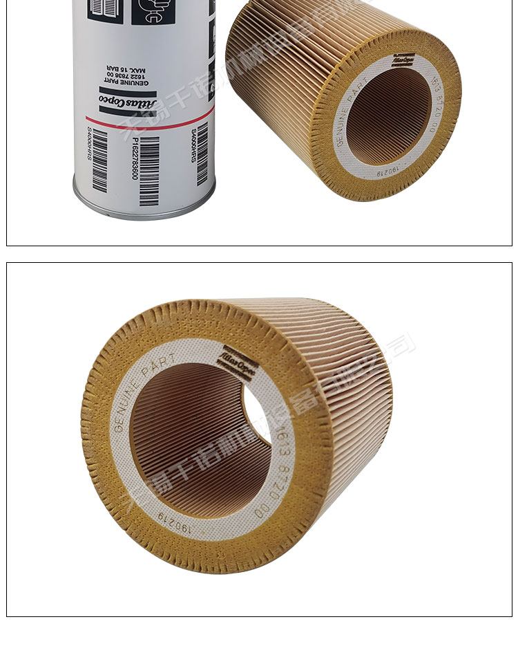 阿特拉斯压缩空气机原装过滤器保养2901196100三滤保养包