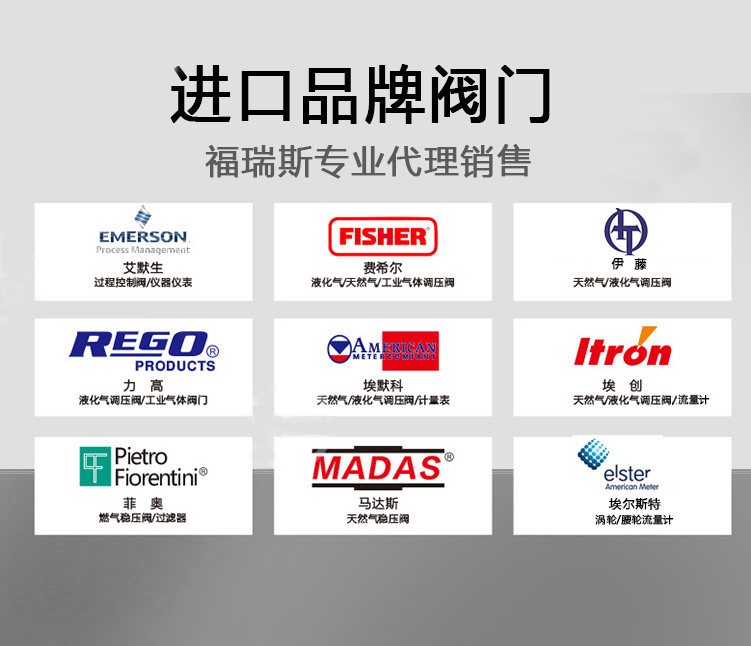 FISHER GE71982X012磁条 GE04535X012角行程旋转磁45-90° 产品关键词:fisher定位器磁条;角行程磁条;旋转磁条