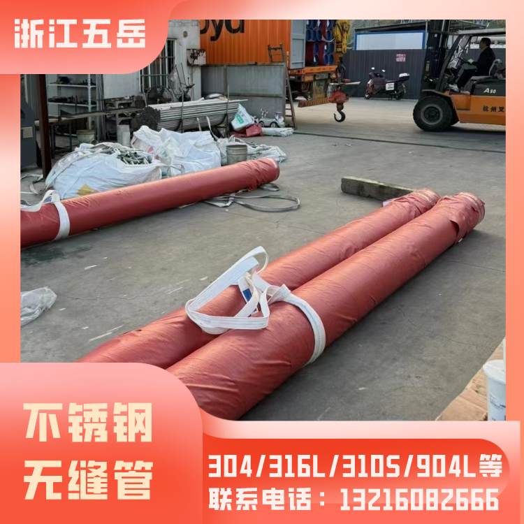 GB/T14976不锈钢无缝管S30408工业小口径钢管TP304耐腐蚀毛坯管 - 百度爱采购