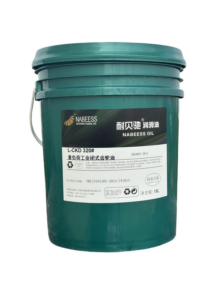 重负荷工业闭式齿轮油 L-CKD150#220#320#460# 承载高抗氧抗磨防锈 - 百度爱采购